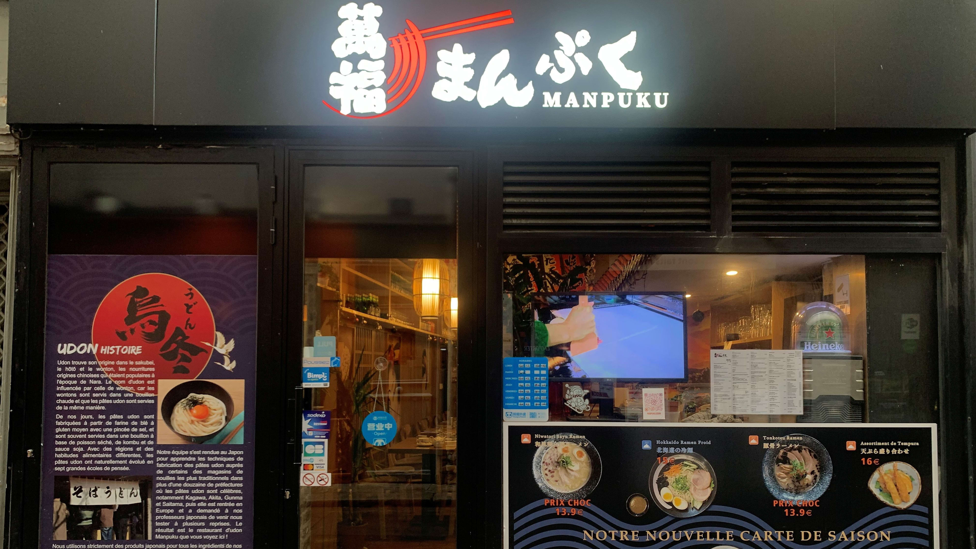 Les 10 meilleurs restaurants de Ramen à Paris | TheFork