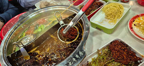Yuan's Hot Pot Amsterdam Gelderlandplein 袁记串串香店 in Amsterdam - Menu ...