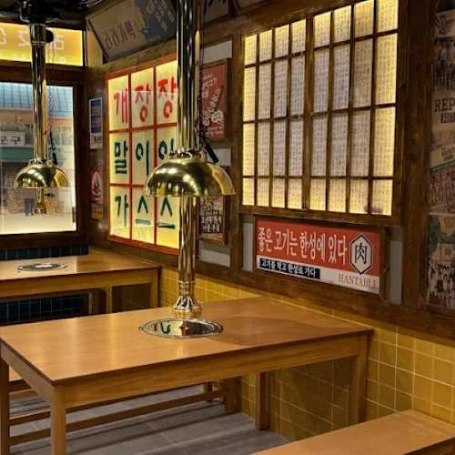 Menu 2025 - Han Table Barbecue - Aveiro in Aveiro | TheFork