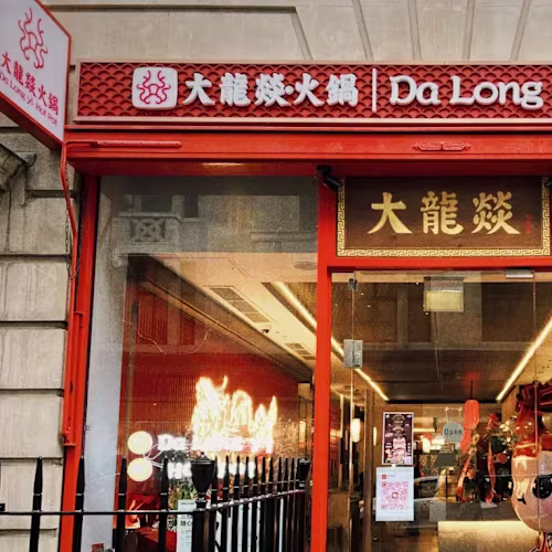 DaLongYi Hot Pot in London - Restaurant Reviews, Menus, and Prices ...