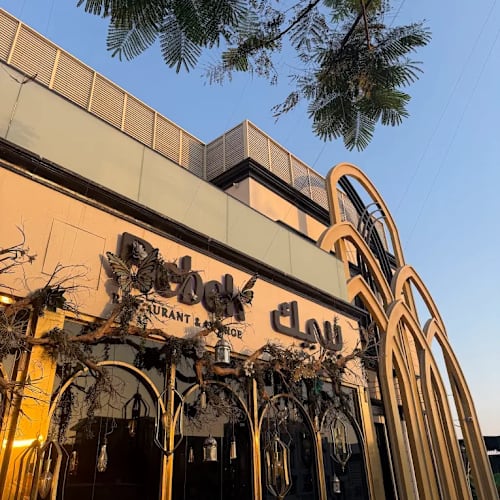 Menù completo e carta 2025 - Bebek Restaurant | Turkish & International ...