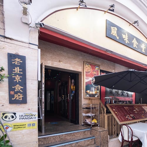 Real Beijing Food House in London - Restaurant Reviews, Menus, and ...