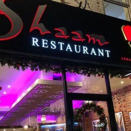 Menu 2026 - Shaam restaurant in Stockport | TheFork