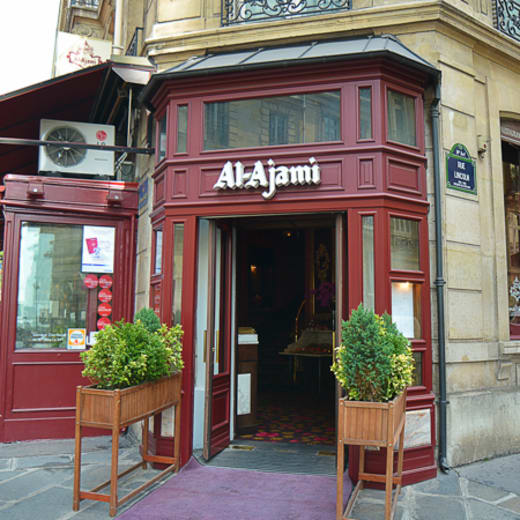 Menus 2026 - Al-Fayez in Paris | TheFork