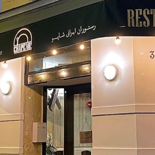 Les 10 meilleurs restaurants Iranien à Paris | TheFork