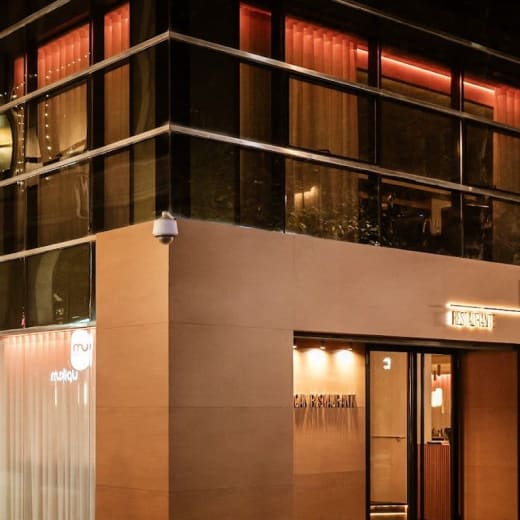 Menu 2026 - Pelican Gabriel Miró in Alicante (Alacant) | TheFork