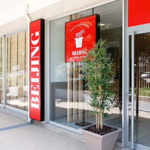 Restaurante Beijing en Braga - Menú 2026, opiniones, precios y reserva ...