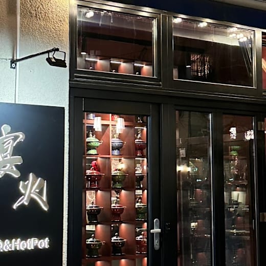 Yan Huo BBQ & Hot Pot 宴火 in Berlin - Restaurant Reviews, Menus, and ...