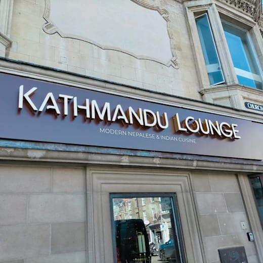 Kathmandu Lounge in Peterborough - Restaurant Reviews, Menus, and ...