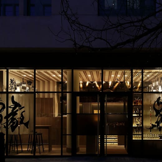 Engawa in London - Restaurant Reviews, Menu and Prices | TheFork