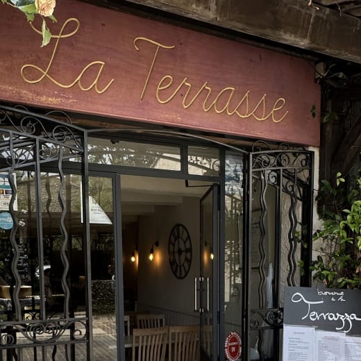 Menu 2026 - La terrasse in Rocbaron | TheFork
