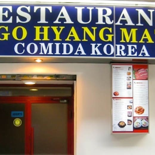 Go Hyang Mat à Madrid - Menu, avis, prix et réservation | TheFork