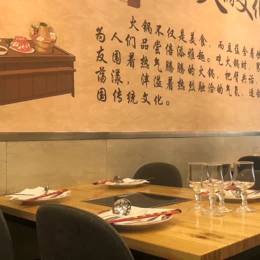 Menu 2026 - Yue Lai (Joya Oriental) （Hotpot) in Madrid | TheFork