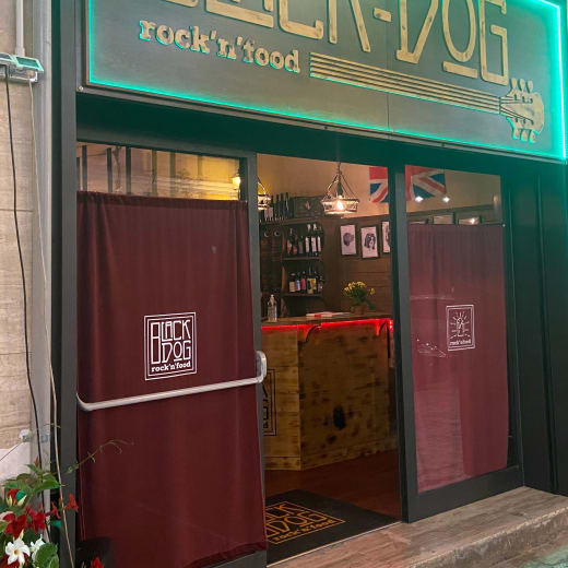 Restaurant Black Dog à Latiano - Menu, avis, prix et réservation | TheFork