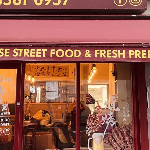 The Best Chinese Restaurants in Kings Cross, London | TheFork