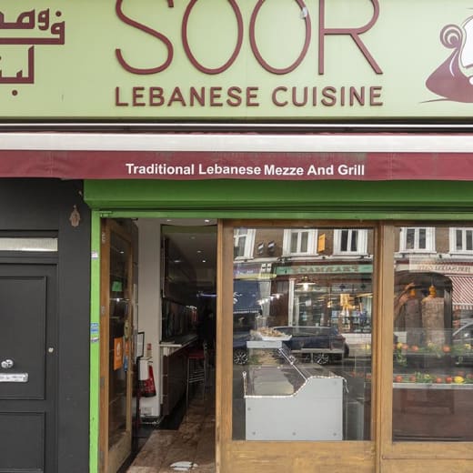 Soor Lebanese Restaurant i London - Restaurangens meny, öppettider ...