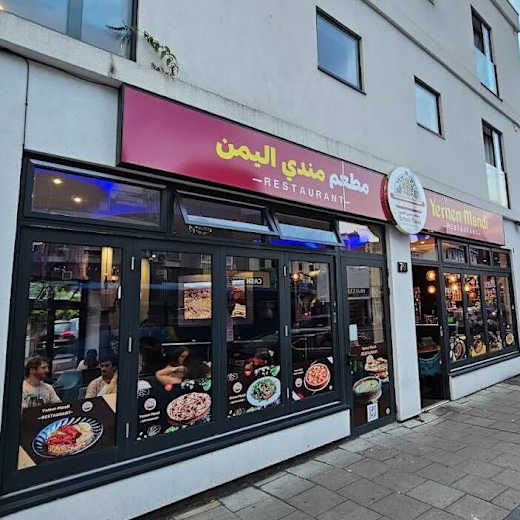 Menus 2026 - Yemen Mandi in Brighton and Hove | TheFork