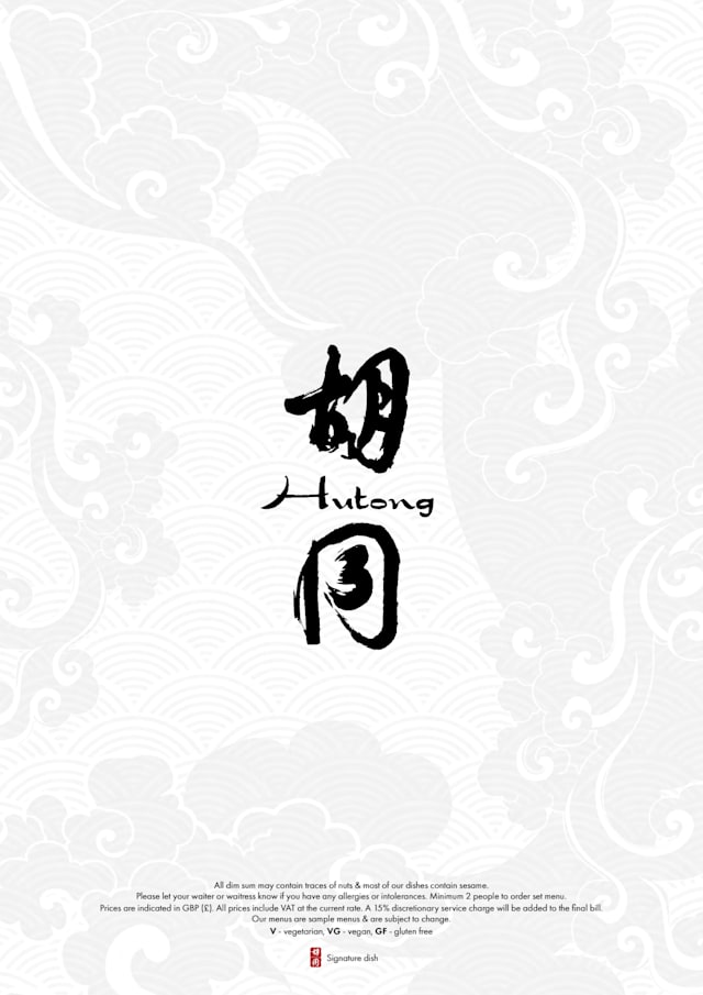 Menus 2026 - Hutong at The Shard in London | TheFork