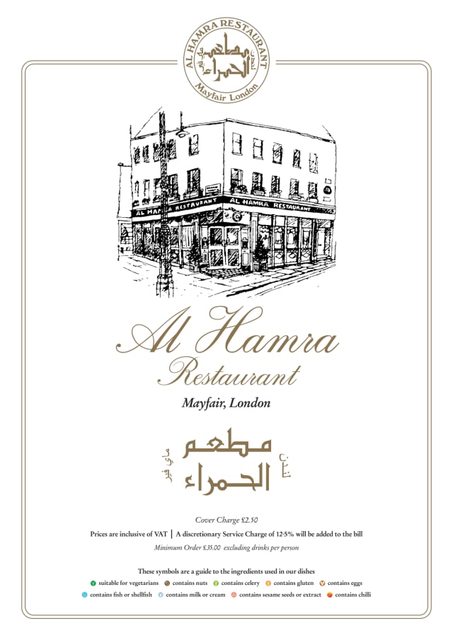 Al Hamra Restaurant in London - Restaurant Reviews, Menus, and Prices ...