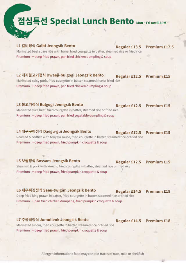 Arang in London - Restaurant Reviews, Menus, and Prices | TheFork