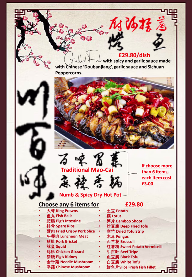 The Sichuan in London - Restaurant Reviews, Menus, and Prices | TheFork