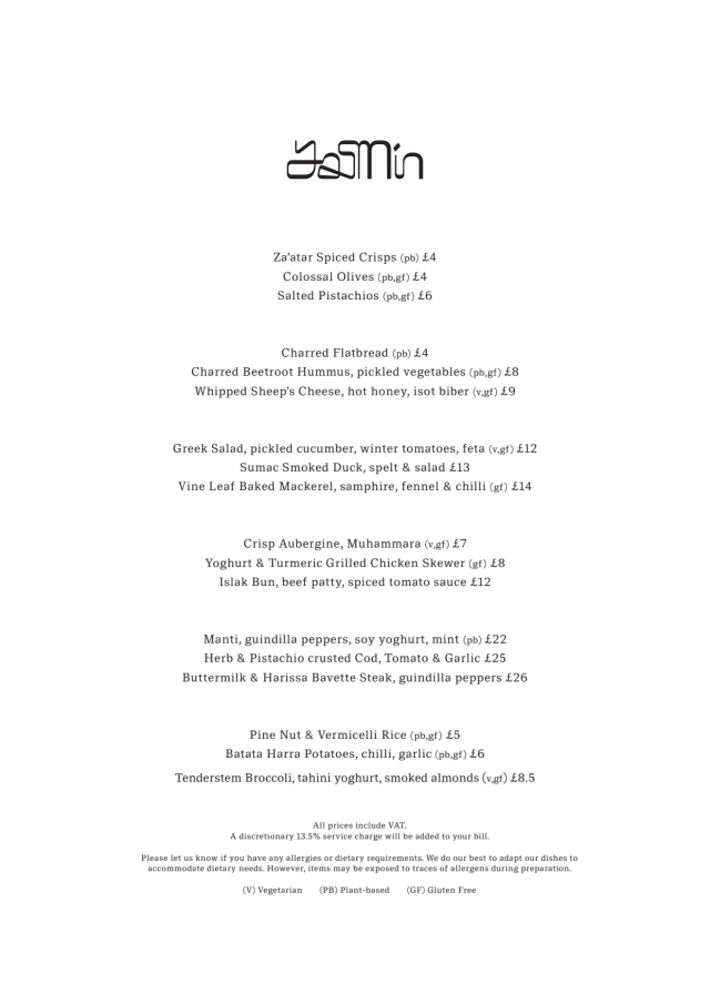 Yasmin Soho in London - Restaurant Reviews, Menus, and Prices | TheFork