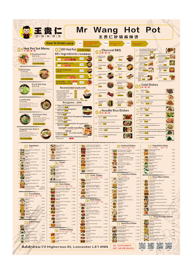 Menu 2025 - MR WANG LEICESTER LTD in Leicester | TheFork