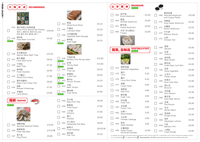 Menus 2026 - Hotto Potto 壹玖老火锅 in London | TheFork