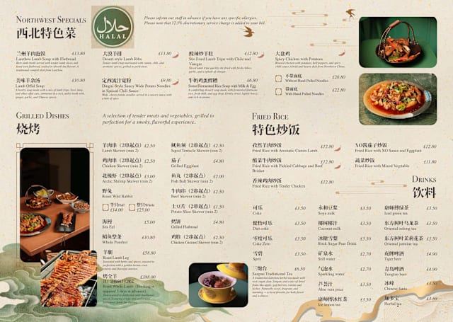 Menus 2025 - Funky Noodles in London | TheFork