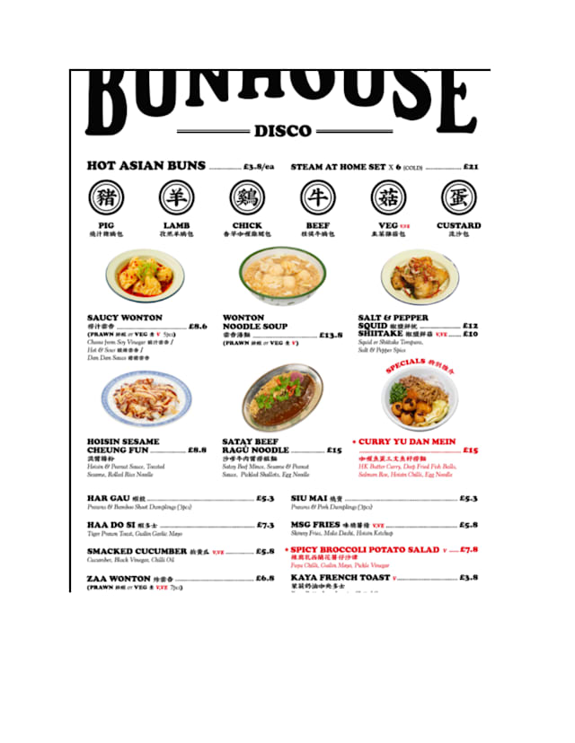 Menu 2026 - Bun House Disco in Londen | TheFork