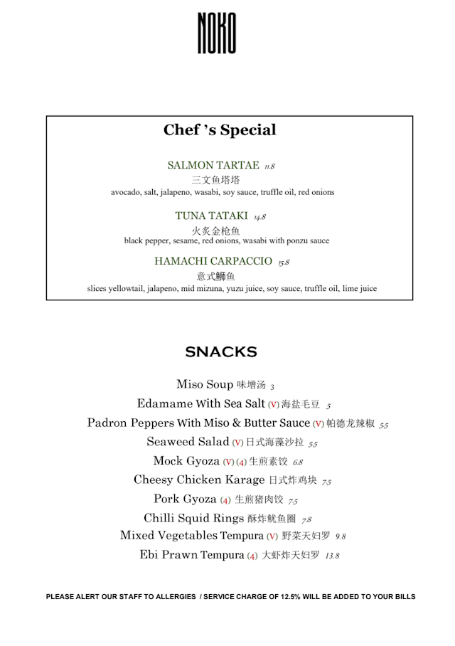 Menus 2025 - Noko Asian Food And Bar - Elephant and Castle in London ...